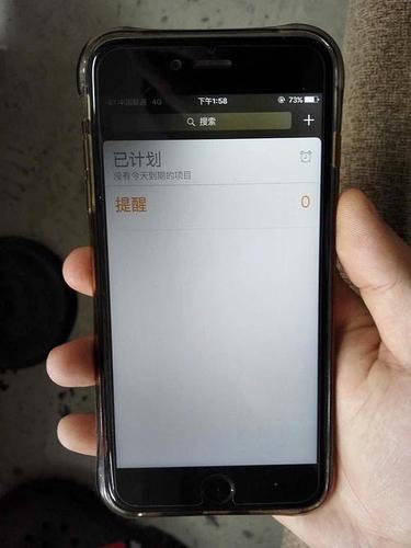 手机屏幕左上角有暗影图标