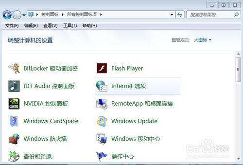 笔记本电脑盖上盖子就关机了吗图标