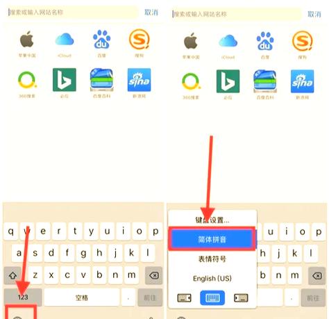 iphone按键反应迟钝图标