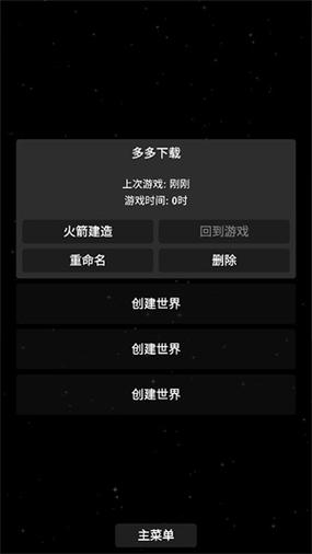 sfs1.5.10.6破解版截图