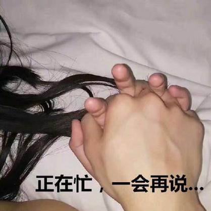 忙啥呢表情包图标