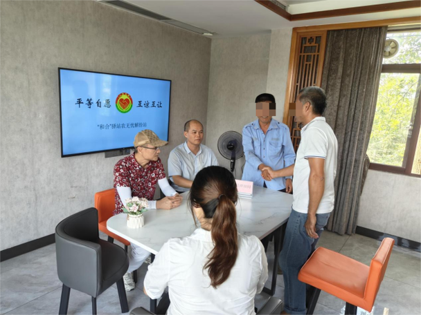 恋爱纠纷的处理方法图标