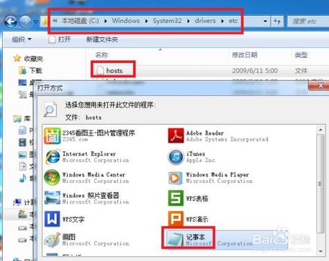 苹果浏览器打开瞬间横屏截图