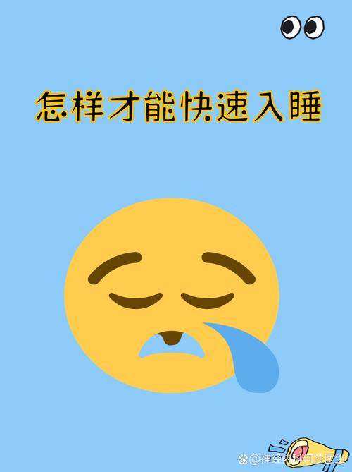 为什么趣睡登录不了