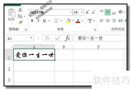 把文字顺序颠倒过来的软件图标
