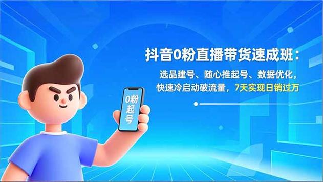 快手 免费下载安装图标