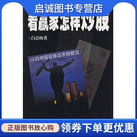 证券从业资格考试题库图标