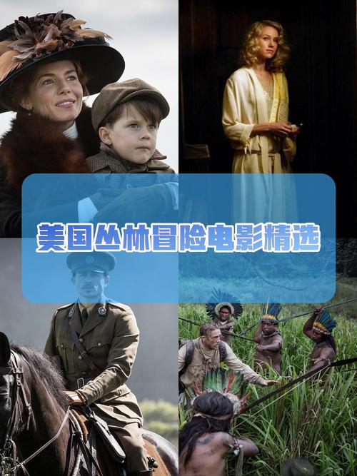 10部顶级探险片高分电影图标