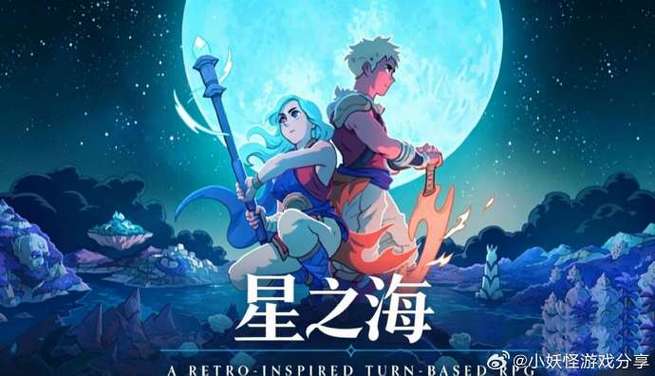 星之海传媒图标