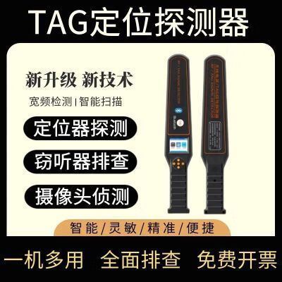手机蓝牙信号