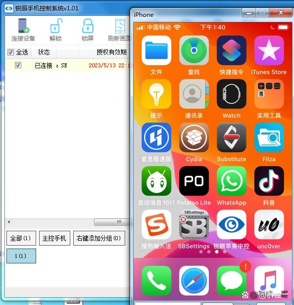 群主怎么查看谁下载了群文件图标