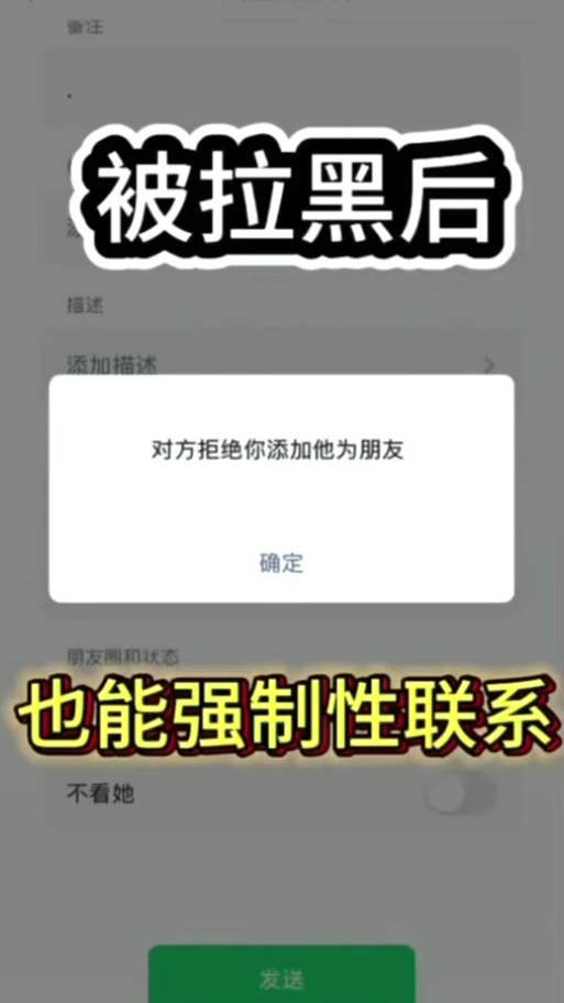 qq好友拒绝了好友申请怎么办图标