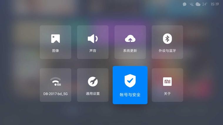 小米盒子怎么装软件看电视直播图标