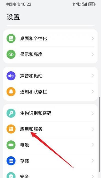 手机扫码慢是什么原因