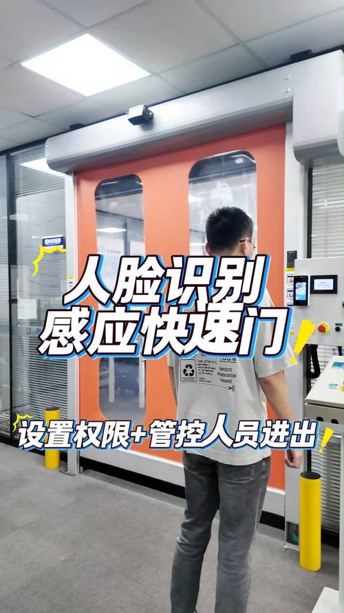 面部解锁直接进入桌面图标