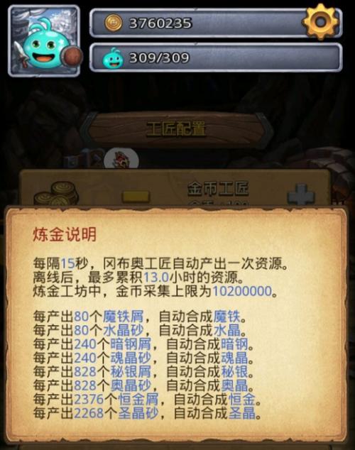 dnf金币上限怎么弄8亿