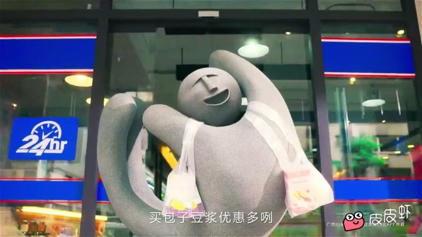支付宝广告创意截图
