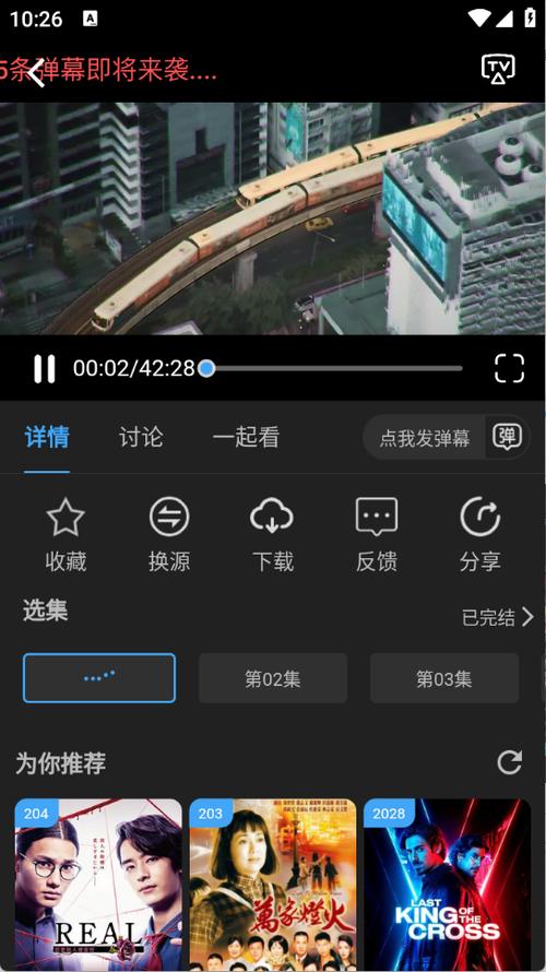 23影视app最新版下载图标