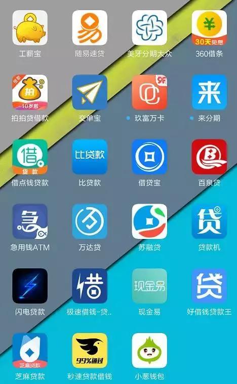 两个人贷款怎么变成一个人贷款图标