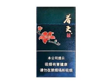 6元到10元烟截图