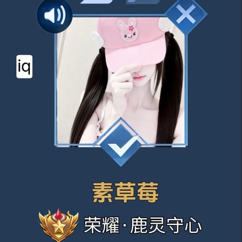 可爱三字ID女图标
