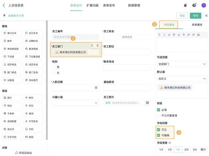 逆命2.1通关流程详细说明图标