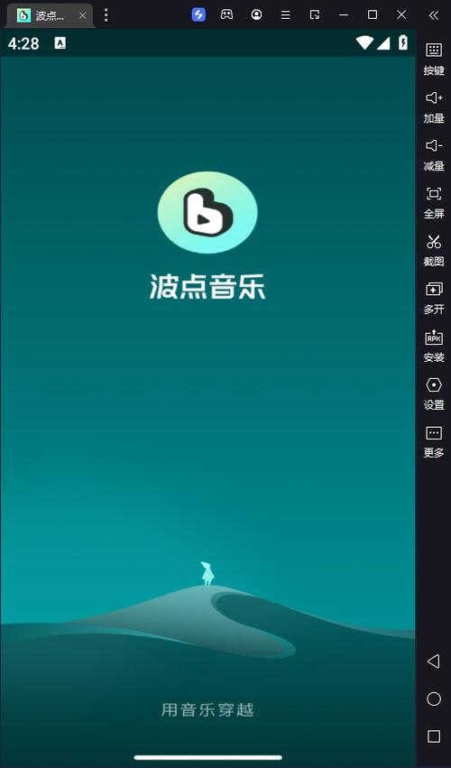 波点音乐怎么下载音乐图标