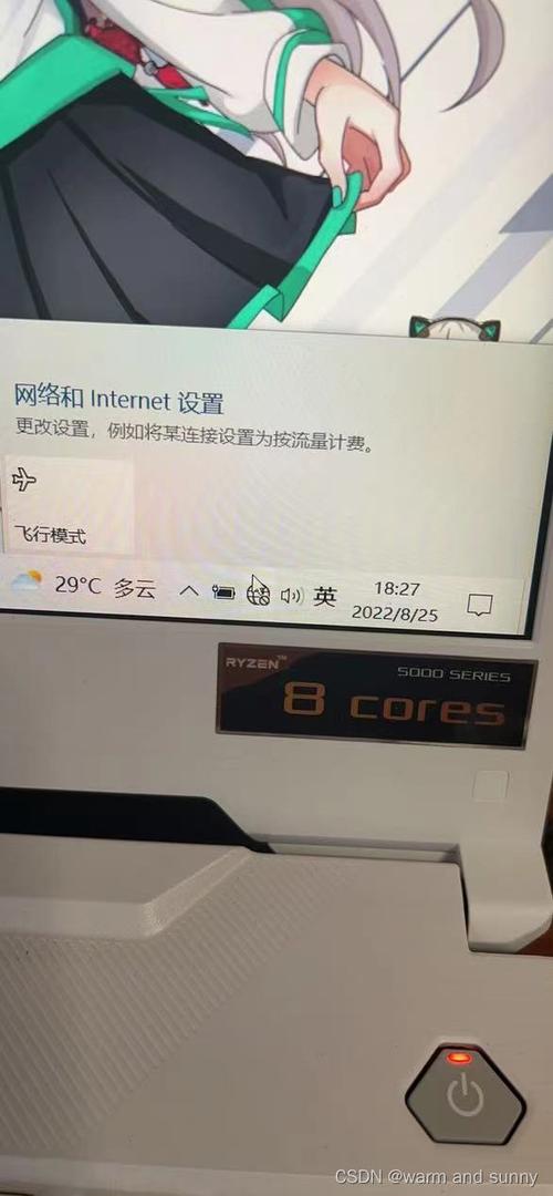 华硕电脑wifi功能消失图标