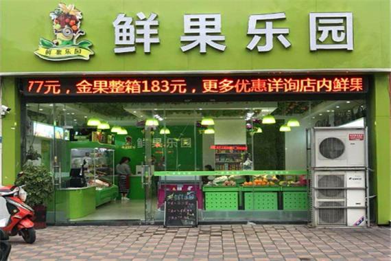 优鲜果乐园最火的三样东西截图