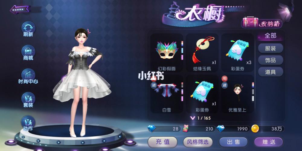 劲舞时代图标