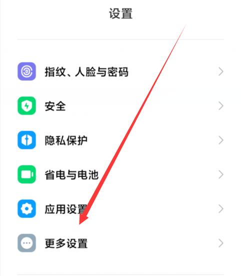 荣耀悬浮球设置图标