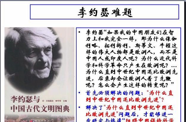 日军会杀中日混血吗图标