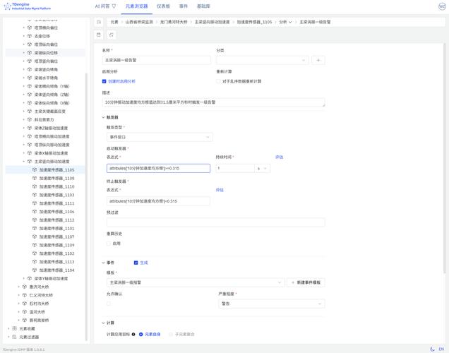APatch内核10902最新版本更新内容分享截图