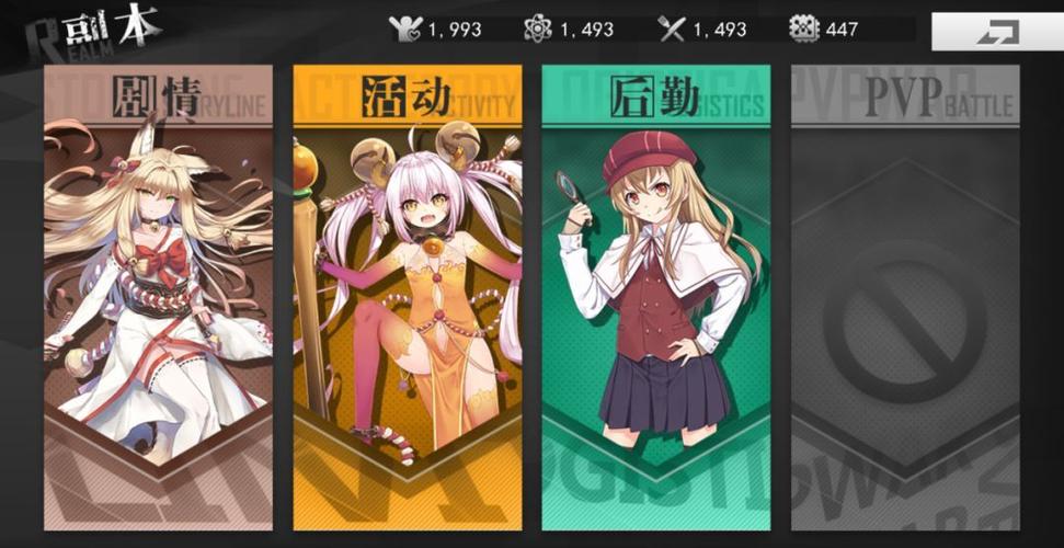 萌玩ACG游戏官网入口截图