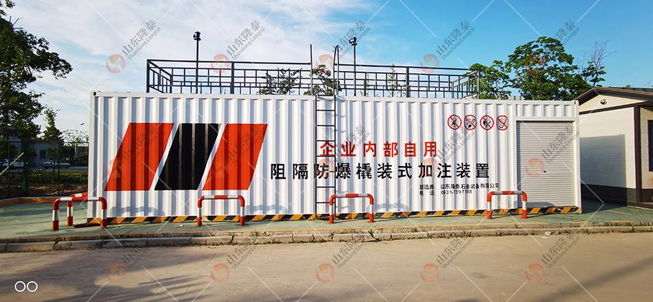 撬装加油站厂家图标