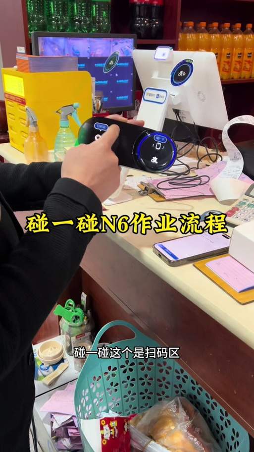 该设备已签到请更换设备签到截图