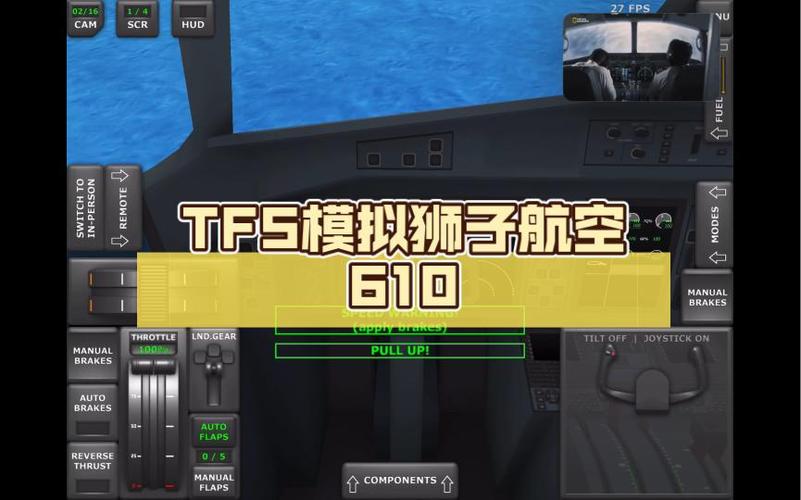 tfs军舰模组图标