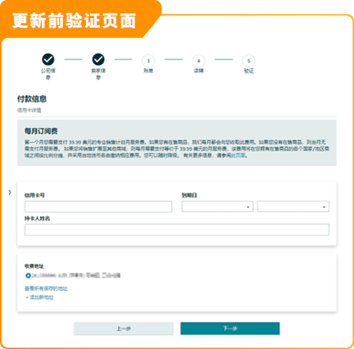 怎么注册网店开店图标