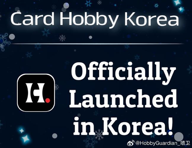 cardhobby下载截图
