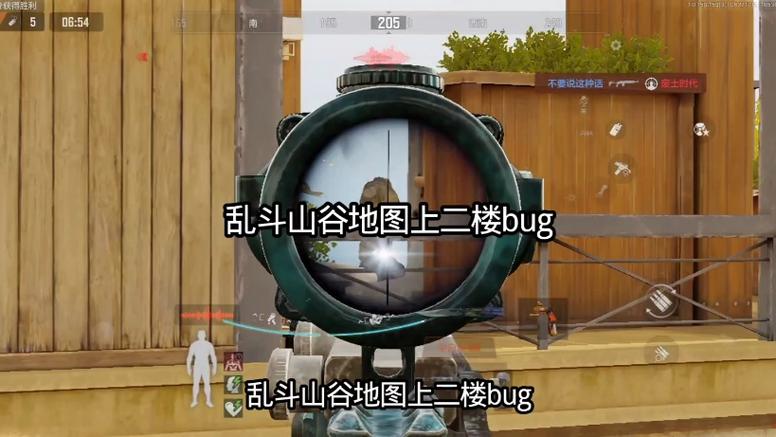 暗区bug教学图标