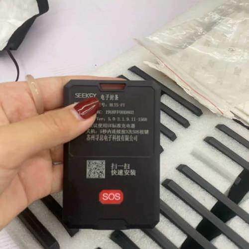 钛准blt5定位终端价格截图