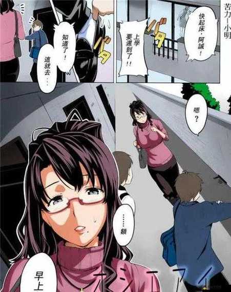 日本漫画大全漫画大全漫画图标