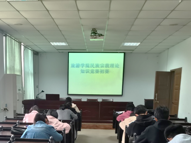 全国宗教知识大赛图标