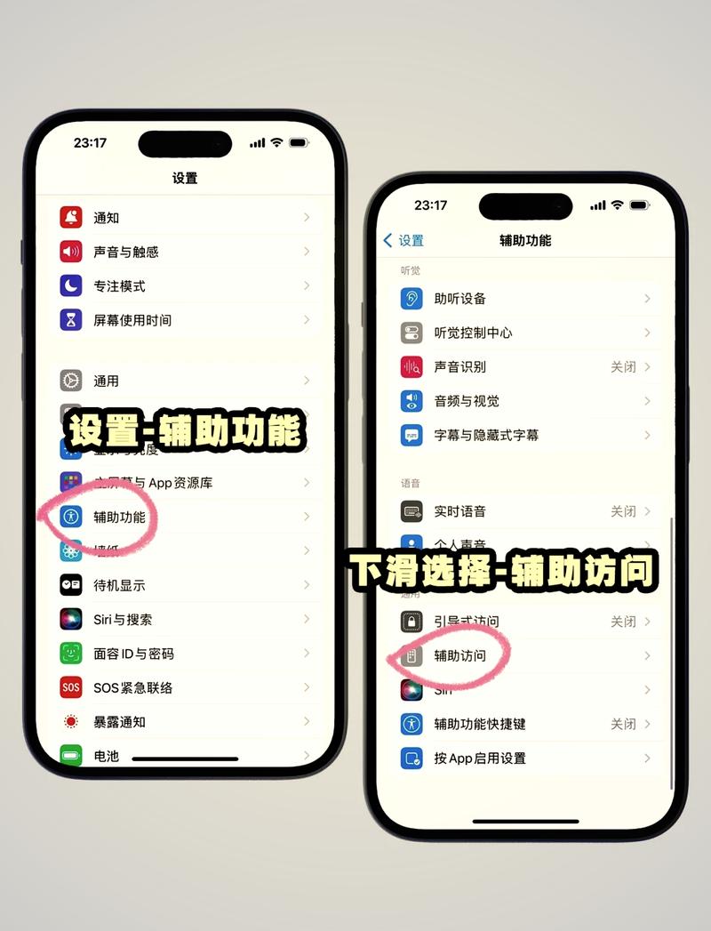 手机家长模式在哪里打开图标