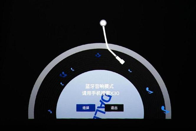 蓝牙耳机白灯一直亮图标