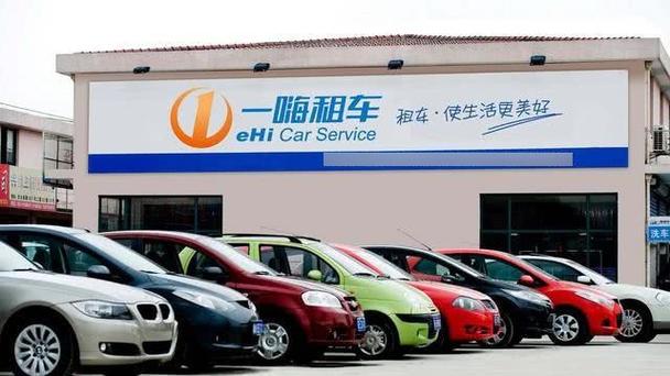 租车公司哪家最正规的图标