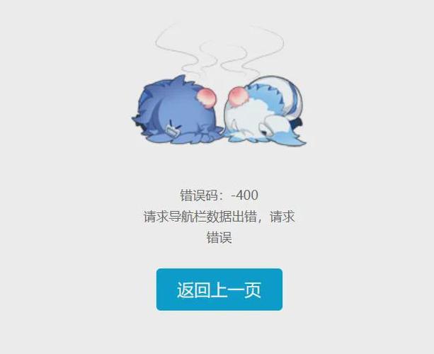 b站手机号已停用,但手机号图标