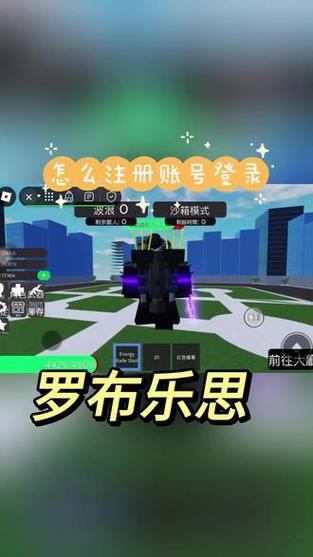 光环助手罗布乐思截图