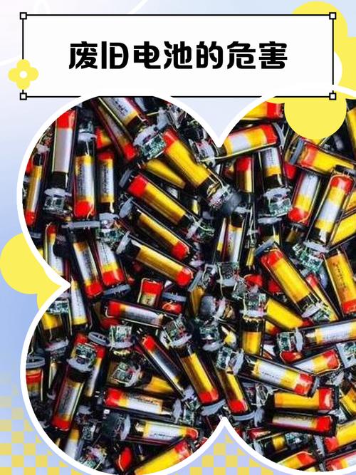 锂电池危害有哪些图标
