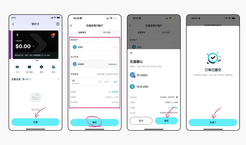 bilibili贝壳怎么提现图标